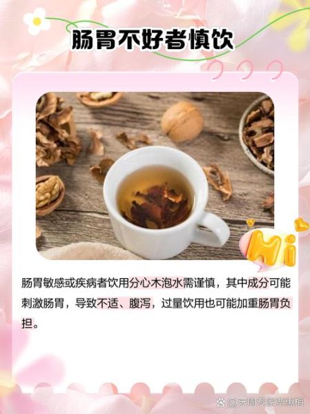 分心木的最佳配伍是什么_分心木和什么搭配最补肾-第3张图片-山城妙识 分心木的最佳配伍是什么_分心木和什么搭配最补肾-第3张图片-山城妙识