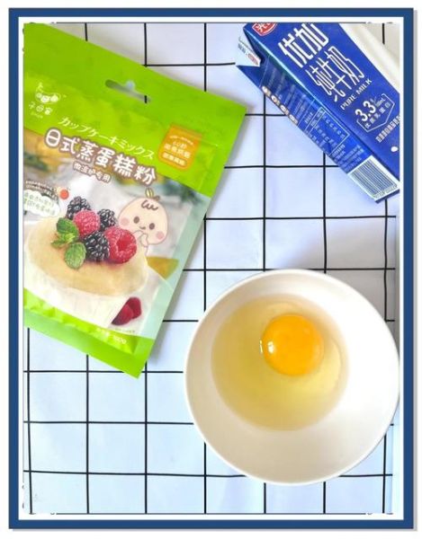 微波炉做蛋糕的方法_微波炉蛋糕几分钟能熟-第3张图片-山城妙识 微波炉做蛋糕的方法_微波炉蛋糕几分钟能熟-第3张图片-山城妙识