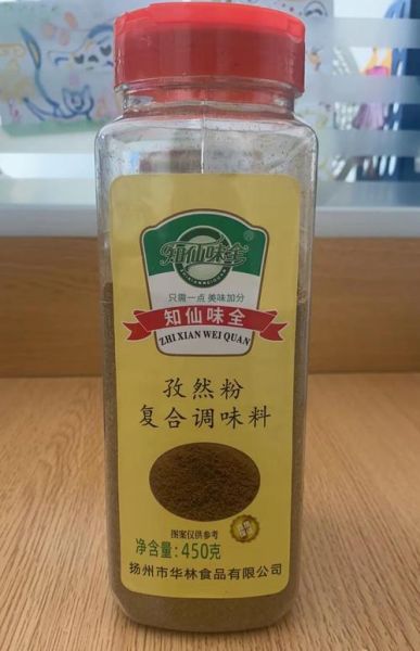 孜然粉吃多了对人体有害吗_孜然粉吃多了有什么副作用-第1张图片-山城妙识 孜然粉吃多了对人体有害吗_孜然粉吃多了有什么副作用-第1张图片-山城妙识