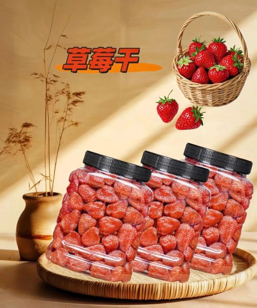 草莓干怎么制作_草莓干的做法步骤-第2张图片-山城妙识 草莓干怎么制作_草莓干的做法步骤-第2张图片-山城妙识