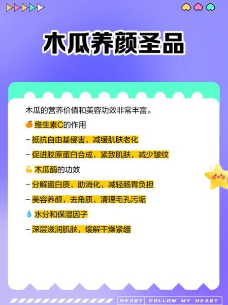 木瓜多少钱一斤_木瓜价格为什么差异大-第1张图片-山城妙识 木瓜多少钱一斤_木瓜价格为什么差异大-第1张图片-山城妙识