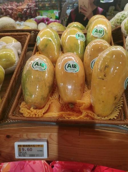 木瓜多少钱一斤_木瓜价格为什么差异大-第2张图片-山城妙识 木瓜多少钱一斤_木瓜价格为什么差异大-第2张图片-山城妙识