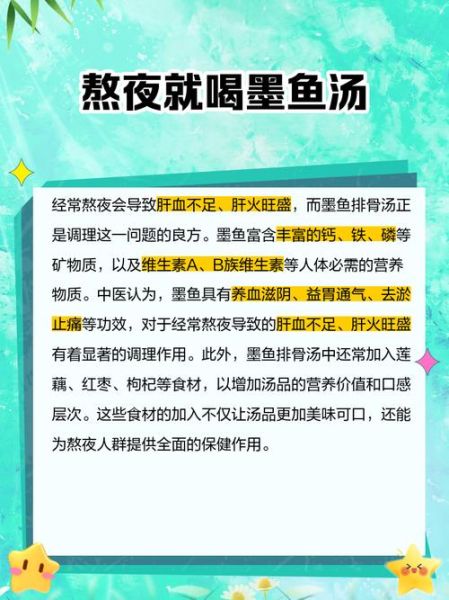 墨鱼炖排骨的功效与作用_孕妇能吃吗-第3张图片-山城妙识 墨鱼炖排骨的功效与作用_孕妇能吃吗-第3张图片-山城妙识