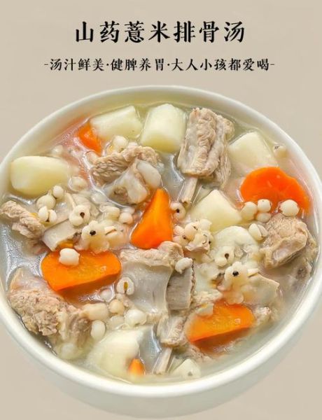 排骨汤怎么做好吃_排骨汤简单做法-第1张图片-山城妙识 排骨汤怎么做好吃_排骨汤简单做法-第1张图片-山城妙识