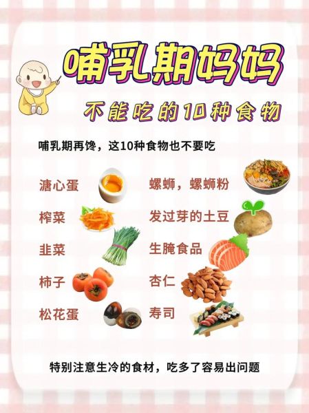 孕妇能吃吗_哺乳期能吃吗-第2张图片-山城妙识 孕妇能吃吗_哺乳期能吃吗-第2张图片-山城妙识