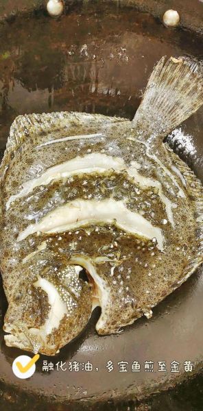 多宝鱼怎么去鱼皮_多宝鱼去皮技巧-第3张图片-山城妙识 多宝鱼怎么去鱼皮_多宝鱼去皮技巧-第3张图片-山城妙识