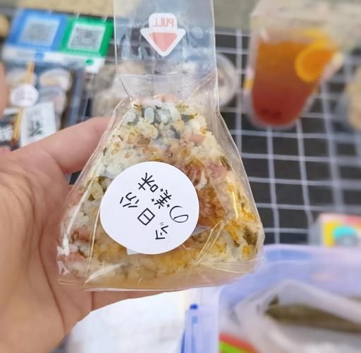 三角饭团怎么包_三角饭团做法-第1张图片-山城妙识 三角饭团怎么包_三角饭团做法-第1张图片-山城妙识