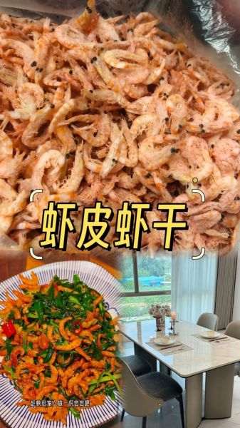 小虾皮怎么做好吃_小虾皮的家常做法-第2张图片-山城妙识 小虾皮怎么做好吃_小虾皮的家常做法-第2张图片-山城妙识