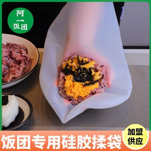 台湾饭团加盟摆摊赚钱吗_台湾饭团加盟摆摊成本多少-第3张图片-山城妙识 台湾饭团加盟摆摊赚钱吗_台湾饭团加盟摆摊成本多少-第3张图片-山城妙识