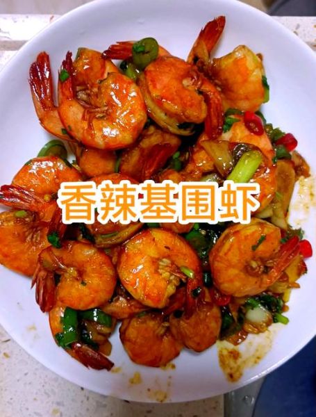基围虾怎么做才好吃_基围虾最鲜嫩的烹饪方法-第3张图片-山城妙识 基围虾怎么做才好吃_基围虾最鲜嫩的烹饪方法-第3张图片-山城妙识