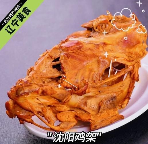 辽宁有什么特色小吃_辽宁美食排行榜前十名-第1张图片-山城妙识 辽宁有什么特色小吃_辽宁美食排行榜前十名-第1张图片-山城妙识