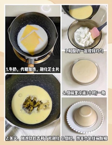 冻酸奶芝士蛋糕怎么做_冻酸奶芝士蛋糕需要烤吗-第2张图片-山城妙识 冻酸奶芝士蛋糕怎么做_冻酸奶芝士蛋糕需要烤吗-第2张图片-山城妙识