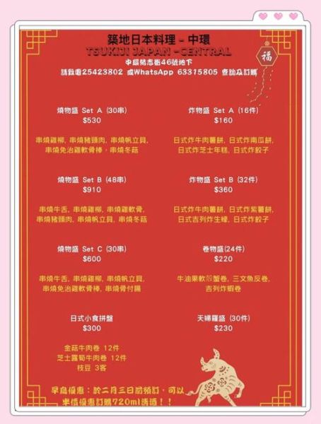 吃一次日本料理多少钱_日本料理人均消费-第1张图片-山城妙识 吃一次日本料理多少钱_日本料理人均消费-第1张图片-山城妙识