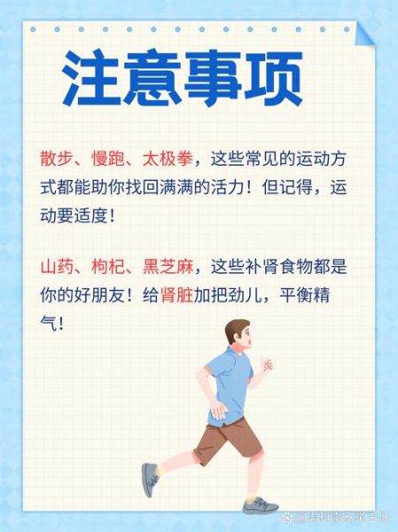 早些泄能治好吗_早些泄多久能恢复-第2张图片-山城妙识 早些泄能治好吗_早些泄多久能恢复-第2张图片-山城妙识