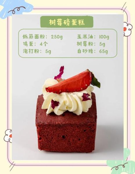 欧培拉蛋糕怎么做_欧培拉蛋糕配方比例-第3张图片-山城妙识 欧培拉蛋糕怎么做_欧培拉蛋糕配方比例-第3张图片-山城妙识