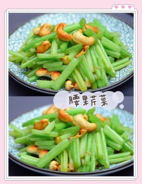 生腰果怎么做好吃_生腰果的做法大全-第1张图片-山城妙识 生腰果怎么做好吃_生腰果的做法大全-第1张图片-山城妙识