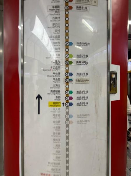 菱角湖万达广场地铁几号线_怎么走最快-第2张图片-山城妙识 菱角湖万达广场地铁几号线_怎么走最快-第2张图片-山城妙识