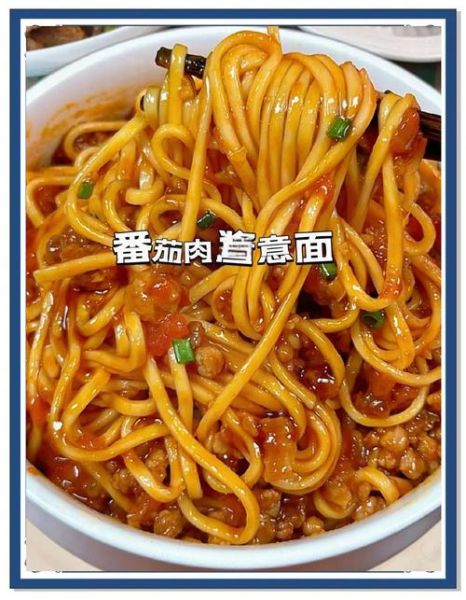 正宗番茄酱意大利面怎么做_家庭版步骤详解-第2张图片-山城妙识 正宗番茄酱意大利面怎么做_家庭版步骤详解-第2张图片-山城妙识