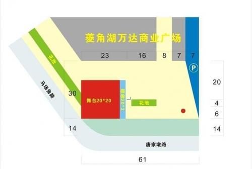 菱角湖万达广场地铁几号线_怎么走最快-第3张图片-山城妙识 菱角湖万达广场地铁几号线_怎么走最快-第3张图片-山城妙识