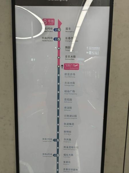 菱角湖万达广场地铁几号线_怎么走最快-第1张图片-山城妙识 菱角湖万达广场地铁几号线_怎么走最快-第1张图片-山城妙识