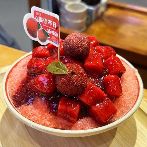 冰镇杨梅汤的功效与作用_冰镇杨梅汤怎么做-第1张图片-山城妙识 冰镇杨梅汤的功效与作用_冰镇杨梅汤怎么做-第1张图片-山城妙识