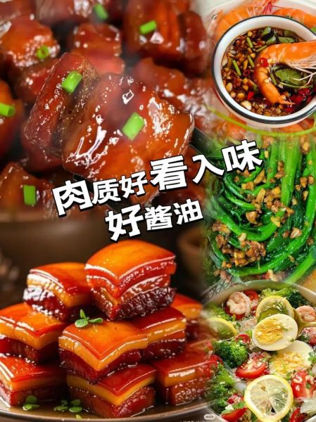 海天酱油哪个系列好吃_海天酱油怎么选-第3张图片-山城妙识 海天酱油哪个系列好吃_海天酱油怎么选-第3张图片-山城妙识