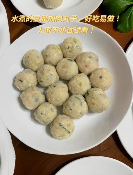 正宗猪肉豆腐丸子怎么做_为什么一煮就散-第2张图片-山城妙识 正宗猪肉豆腐丸子怎么做_为什么一煮就散-第2张图片-山城妙识