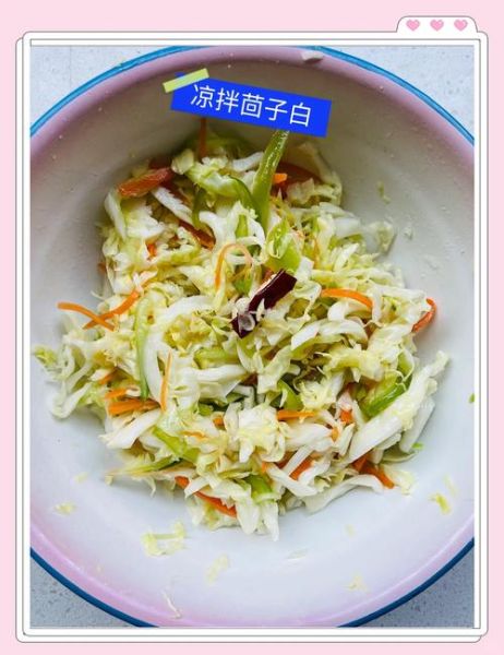 凉拌茴子白需要焯水吗_茴子白焯水多久-第1张图片-山城妙识 凉拌茴子白需要焯水吗_茴子白焯水多久-第1张图片-山城妙识