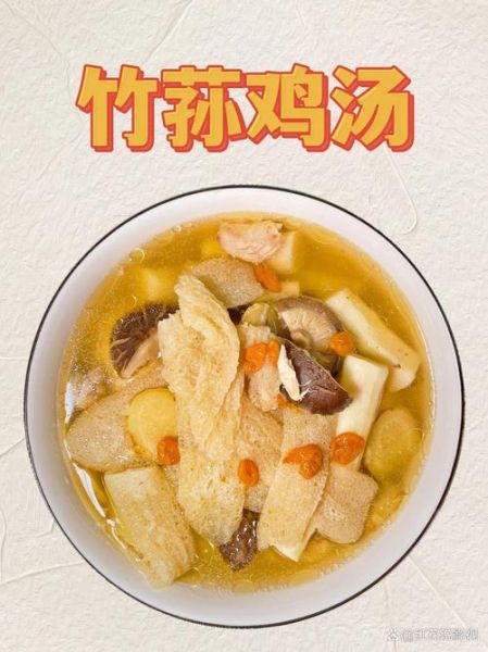 竹荪鸡蛋汤怎么做好喝_竹荪鸡蛋汤的家常做法-第3张图片-山城妙识 竹荪鸡蛋汤怎么做好喝_竹荪鸡蛋汤的家常做法-第3张图片-山城妙识