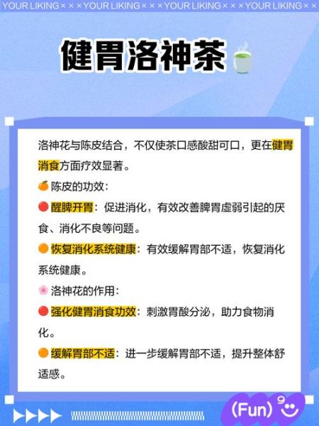 洛神花陈皮泡水的功效与禁忌_洛神花陈皮泡水可以天天喝吗-第1张图片-山城妙识 洛神花陈皮泡水的功效与禁忌_洛神花陈皮泡水可以天天喝吗-第1张图片-山城妙识