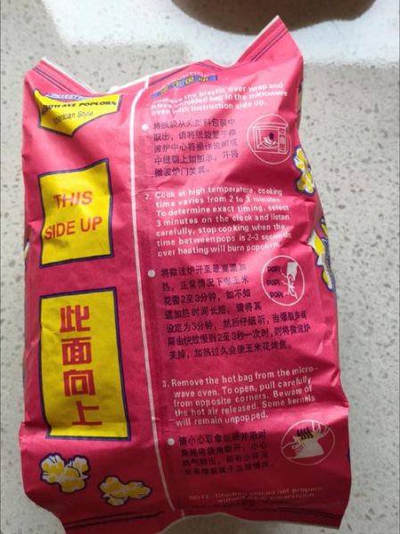 微波炉爆米花怎么做_家用微波炉爆米花做法-第3张图片-山城妙识 微波炉爆米花怎么做_家用微波炉爆米花做法-第3张图片-山城妙识