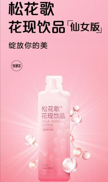 容颜不老秘方真的有用吗_如何正确使用容颜不老秘方-第2张图片-山城妙识 容颜不老秘方真的有用吗_如何正确使用容颜不老秘方-第2张图片-山城妙识