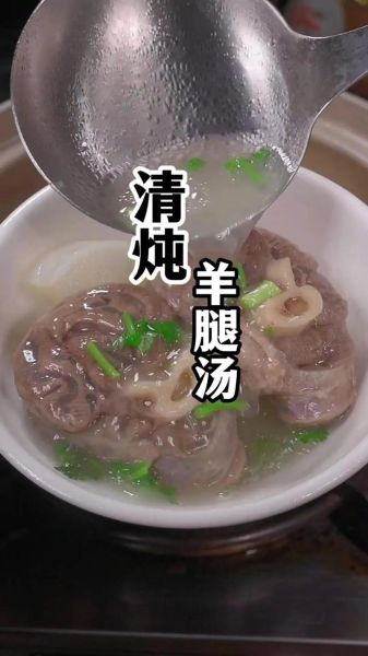 清炖羊腿怎么炖才不膻_清炖羊腿放什么料去腥-第2张图片-山城妙识 清炖羊腿怎么炖才不膻_清炖羊腿放什么料去腥-第2张图片-山城妙识