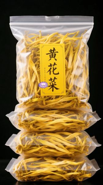 干金针菜怎么泡发_干金针菜的做法大全-第3张图片-山城妙识 干金针菜怎么泡发_干金针菜的做法大全-第3张图片-山城妙识