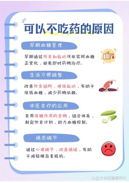 枫糖尿病能治好吗_枫糖尿病饮食注意事项-第2张图片-山城妙识 枫糖尿病能治好吗_枫糖尿病饮食注意事项-第2张图片-山城妙识