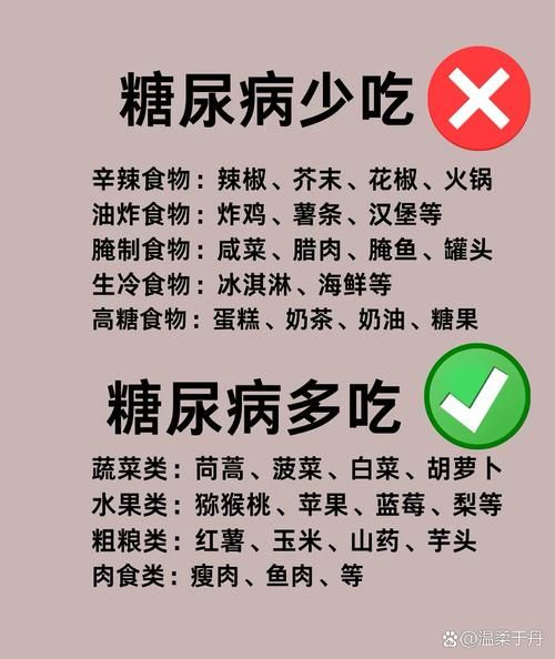 枫糖尿病能治好吗_枫糖尿病饮食注意事项-第3张图片-山城妙识 枫糖尿病能治好吗_枫糖尿病饮食注意事项-第3张图片-山城妙识