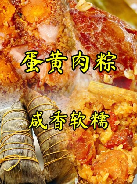 肉粽的米怎么腌制_肉粽糯米腌制配方-第3张图片-山城妙识 肉粽的米怎么腌制_肉粽糯米腌制配方-第3张图片-山城妙识