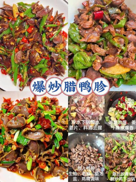 安徽有哪些特色小吃_安徽美食排行榜前十名-第2张图片-山城妙识 安徽有哪些特色小吃_安徽美食排行榜前十名-第2张图片-山城妙识