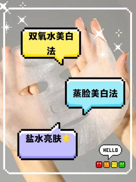 用什么洗脸会变白_怎样洗脸能美白-第1张图片-山城妙识 用什么洗脸会变白_怎样洗脸能美白-第1张图片-山城妙识