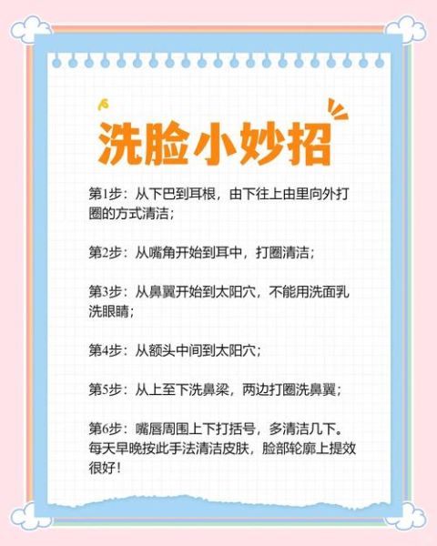 用什么洗脸会变白_怎样洗脸能美白-第3张图片-山城妙识 用什么洗脸会变白_怎样洗脸能美白-第3张图片-山城妙识