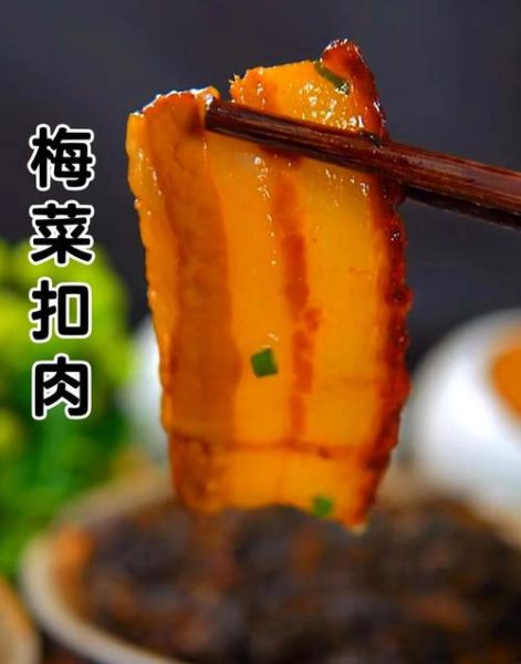 四川扣肉怎么做_家常扣肉做法步骤-第3张图片-山城妙识 四川扣肉怎么做_家常扣肉做法步骤-第3张图片-山城妙识