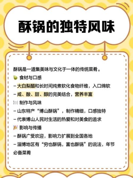 酥锅的正宗做法放水吗_酥锅要不要加水-第2张图片-山城妙识 酥锅的正宗做法放水吗_酥锅要不要加水-第2张图片-山城妙识