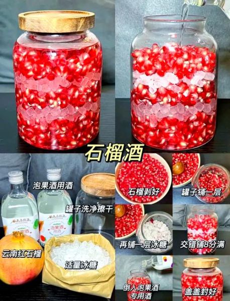 果酒怎么做_自酿果酒失败原因-第1张图片-山城妙识 果酒怎么做_自酿果酒失败原因-第1张图片-山城妙识