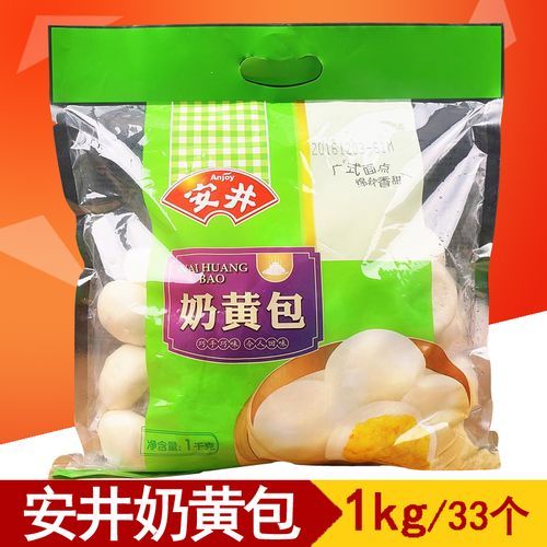 奶黄包哪个牌子好吃_奶黄包推荐品牌-第1张图片-山城妙识 奶黄包哪个牌子好吃_奶黄包推荐品牌-第1张图片-山城妙识