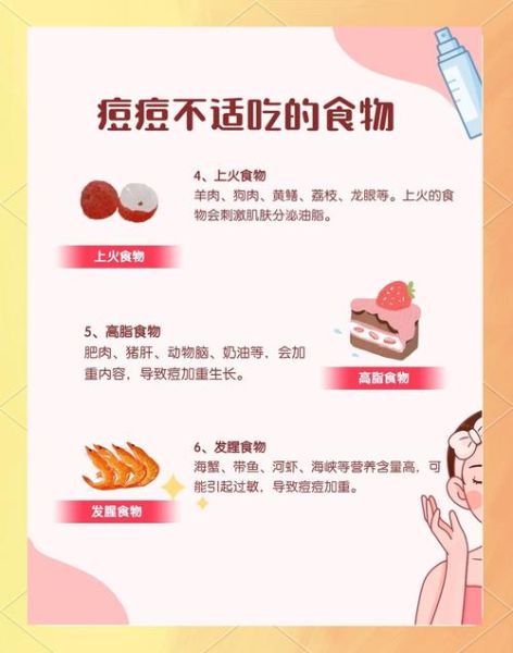 吃什么对皮肤好不长痘_哪些食物能预防痘痘-第3张图片-山城妙识 吃什么对皮肤好不长痘_哪些食物能预防痘痘-第3张图片-山城妙识