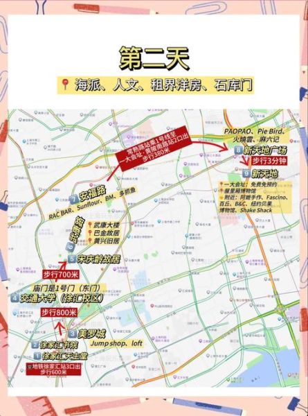 上海3天2晚自由行攻略_上海三日游最佳路线-第1张图片-山城妙识 上海3天2晚自由行攻略_上海三日游最佳路线-第1张图片-山城妙识