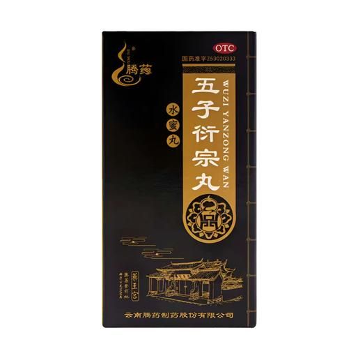 五子衍宗丸乱吃后果_五子衍宗丸副作用多久出现-第2张图片-山城妙识 五子衍宗丸乱吃后果_五子衍宗丸副作用多久出现-第2张图片-山城妙识