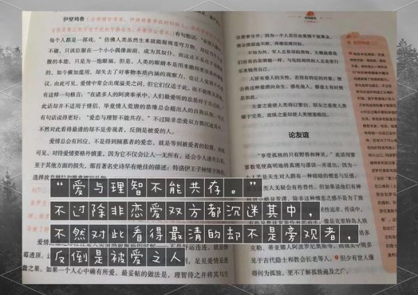 读书的意义是什么_如何高效阅读培根随笔-第3张图片-山城妙识 读书的意义是什么_如何高效阅读培根随笔-第3张图片-山城妙识