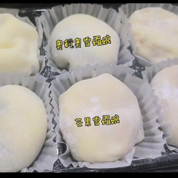 雪媚娘不用黄油怎么做_无黄油版配方-第3张图片-山城妙识 雪媚娘不用黄油怎么做_无黄油版配方-第3张图片-山城妙识