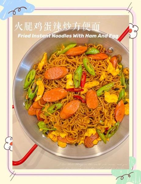 炒方便面怎么炒好吃_炒方便面做法步骤-第3张图片-山城妙识 炒方便面怎么炒好吃_炒方便面做法步骤-第3张图片-山城妙识